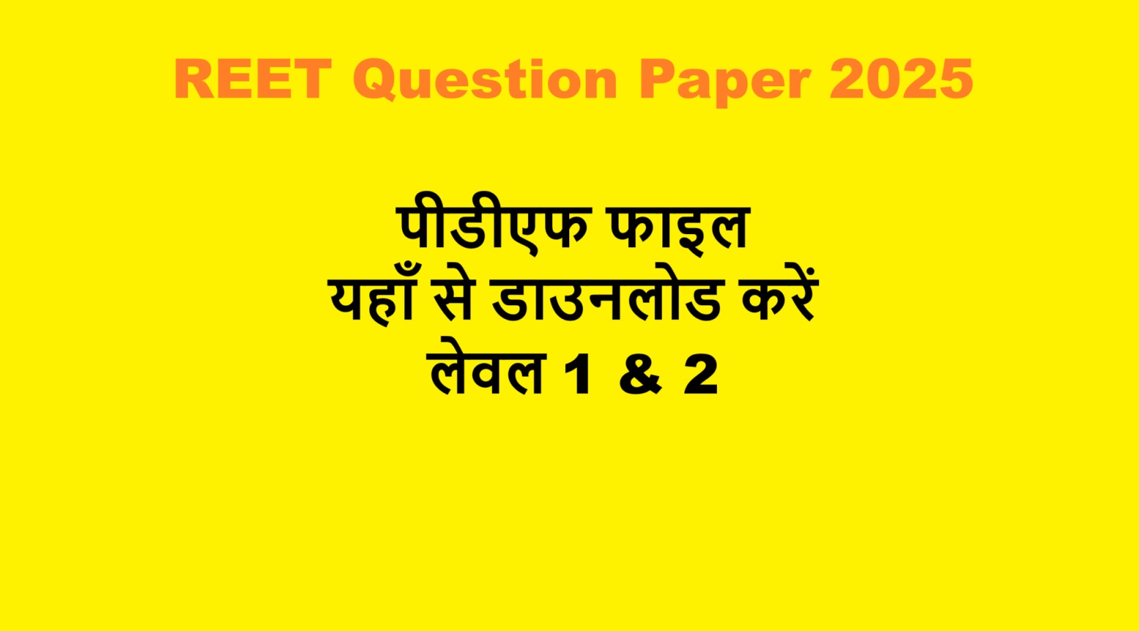 REET Previous Year Question Paper with Solution Download PDF Level 1 ...