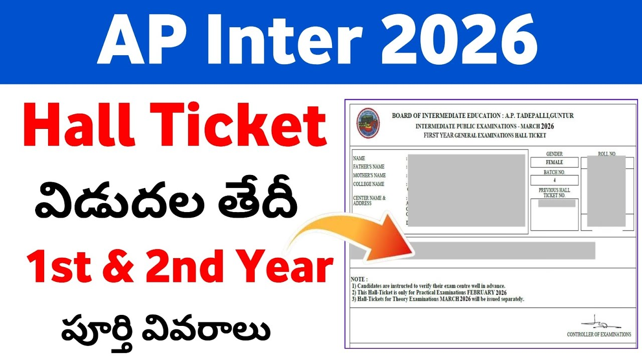 AP Inter Hall Ticket 2026 (OUT) Download Link BIEAP 1st & 2nd year ...